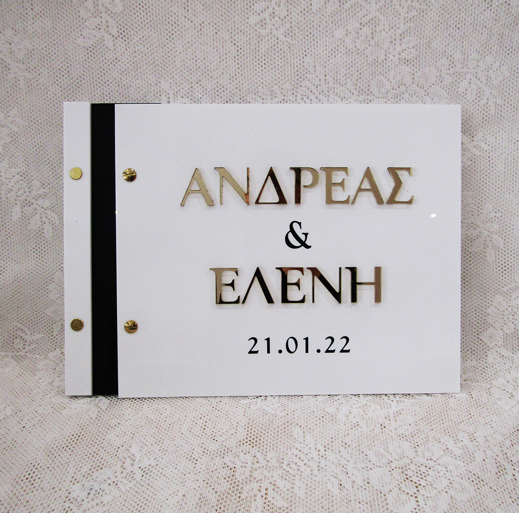 Βιβλίο ευχών γάμου με ονόματα.